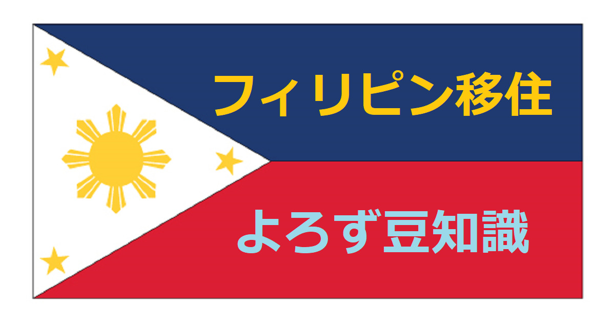 ②えっ！ そんなに便利なビザがあるのぉ？ (7/25, 2022) | JN.React | OFUSE (オフセ)