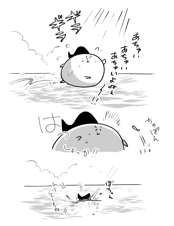 2022年8月10日 まちゅがき | しんごー | OFUSE (オフセ)