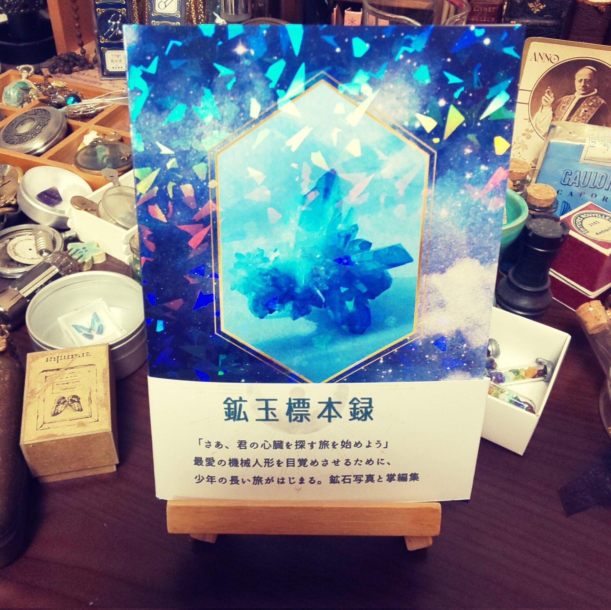 【イベント】ART BOOK TERMINAL TOHOKU 2022 | 聖河リョウ | OFUSE (オフセ)