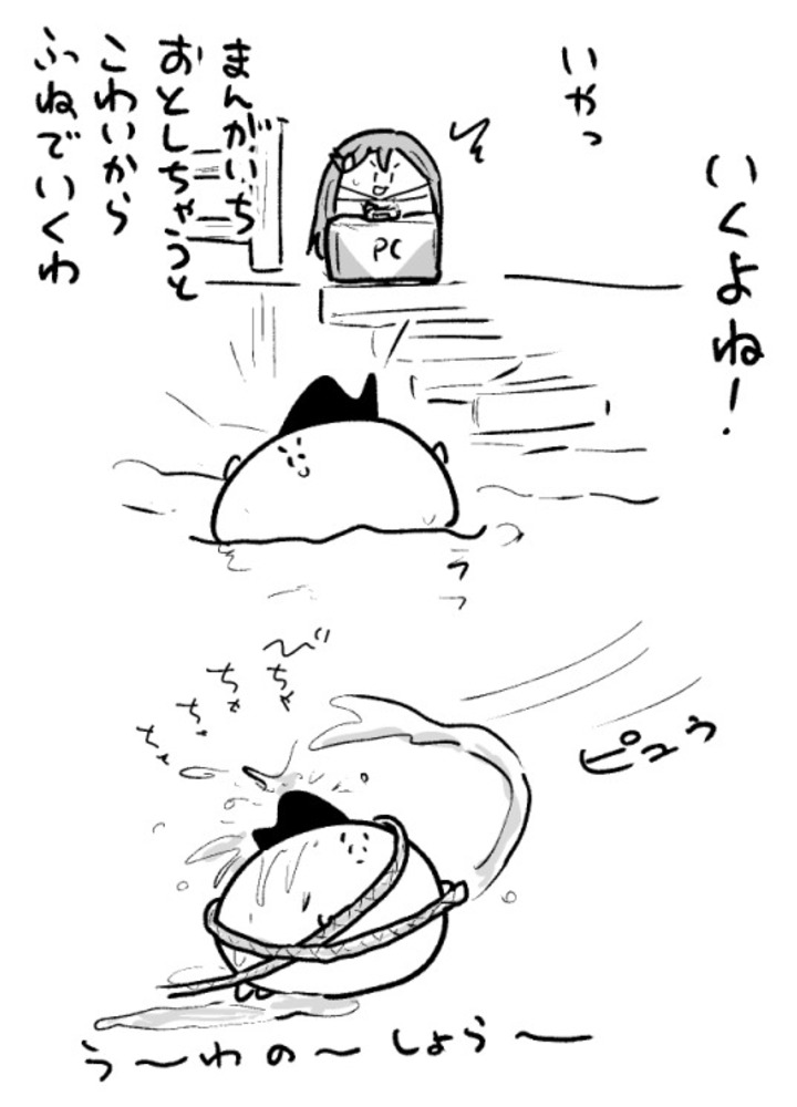 2022年8月23日 まちゅがき | しんごー | OFUSE (オフセ)