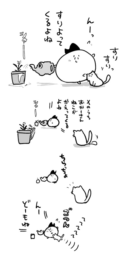 2022年8月27日 まちゅがき | しんごー | OFUSE (オフセ)