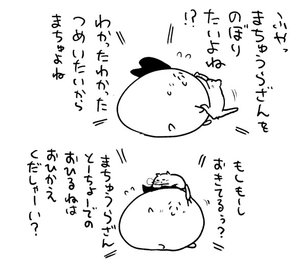 2022年8月30日 まちゅがき | しんごー | OFUSE (オフセ)