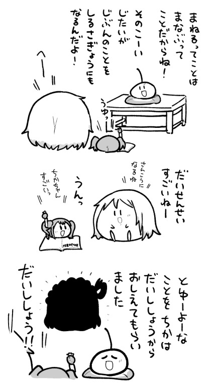 2022年10月2日 まちゅがき | しんごー | OFUSE (オフセ)