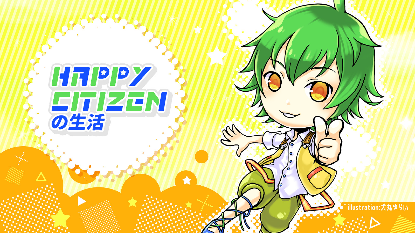 各所更新しています | 藤和 | OFUSE (オフセ)