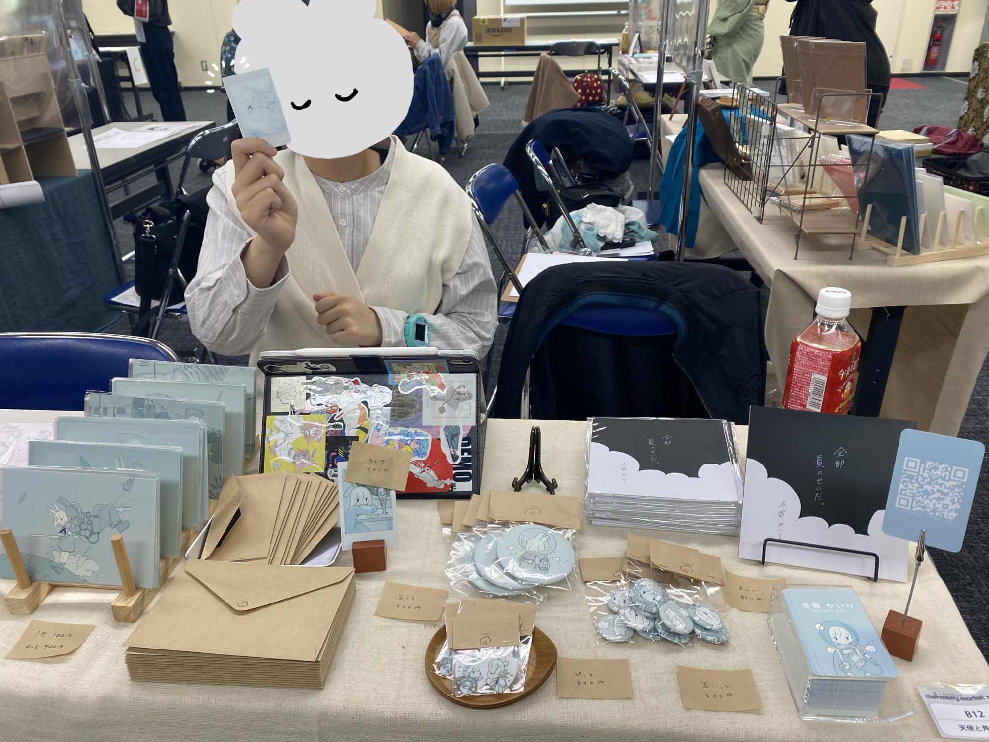 メルメリィマーケットvol.12 | 冬寄 かいり | OFUSE (オフセ)