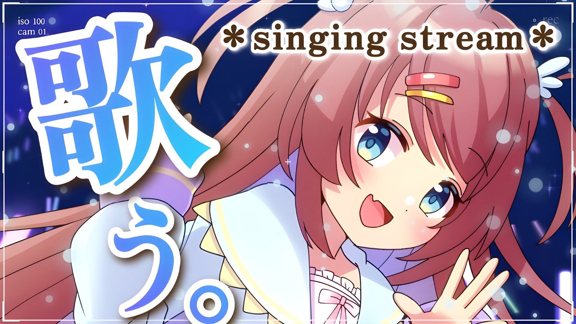 FC会員限定🍊10/14「歌枠」アーカイブ公開 ️ | 日向瀬ゆず | OFUSE (オフセ)