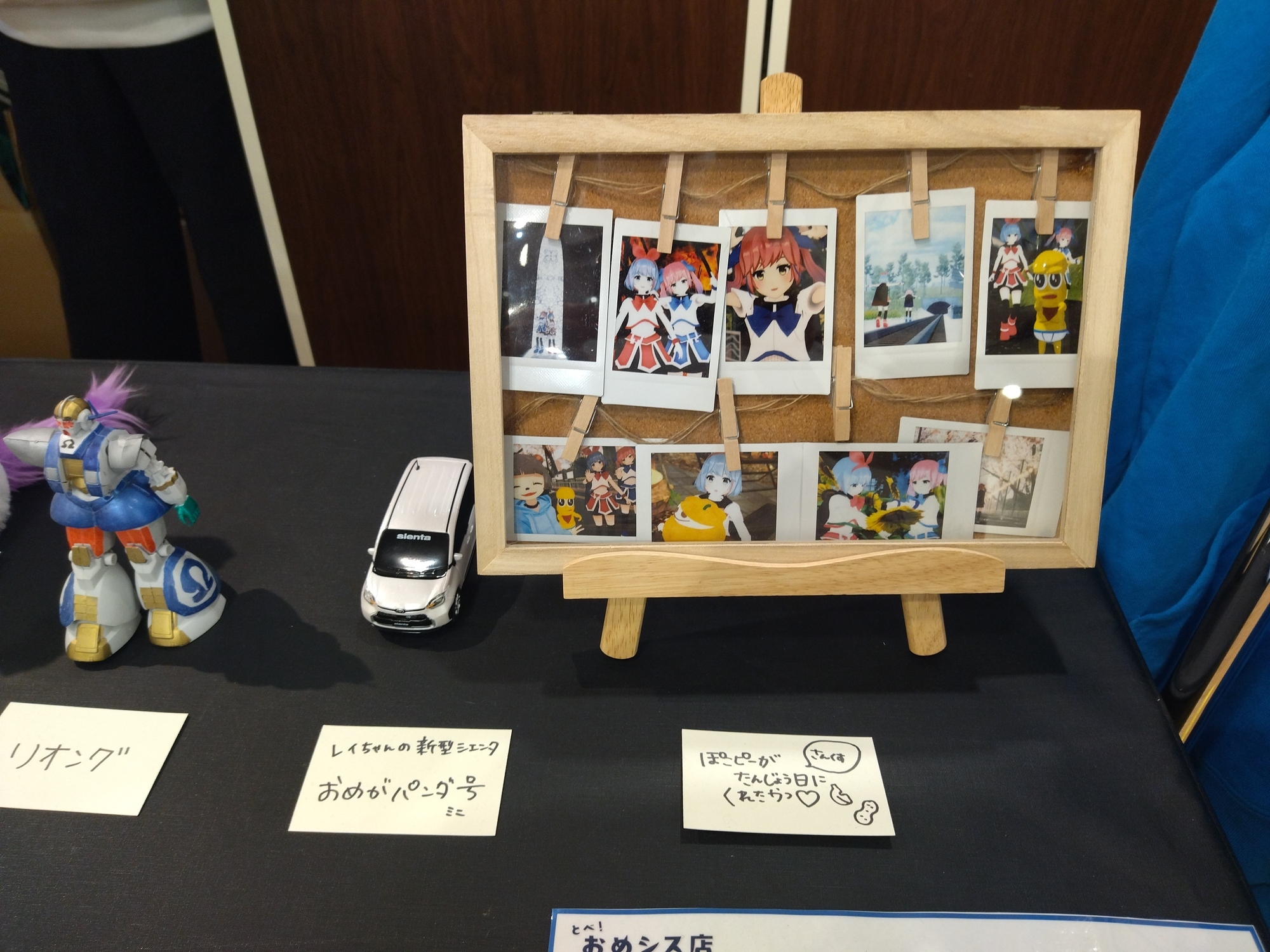 おめシスにあってきた | ヨルノコロ | OFUSE (オフセ)