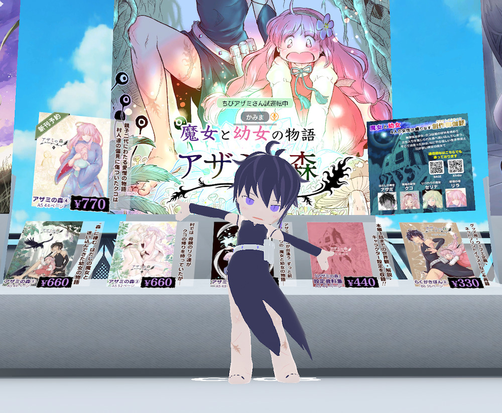 【イベント参加】NEOKET3 Week3 | かみま | OFUSE (オフセ)