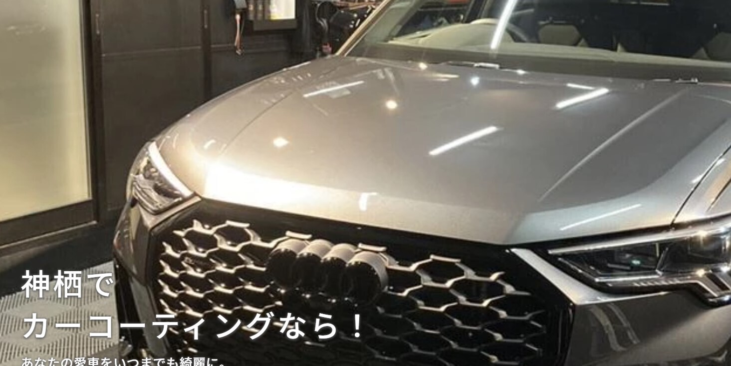 カーコーティング♬ | kaeru maimai | OFUSE (オフセ)