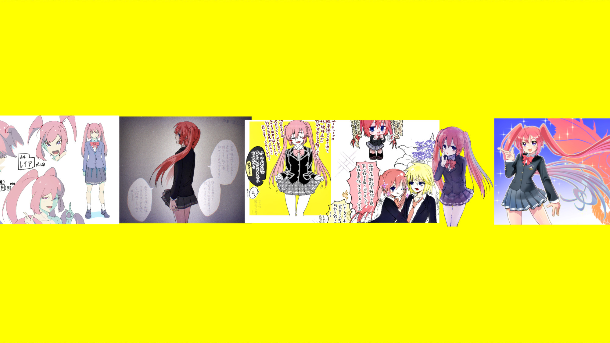 赤木レイア | OFUSE (オフセ)