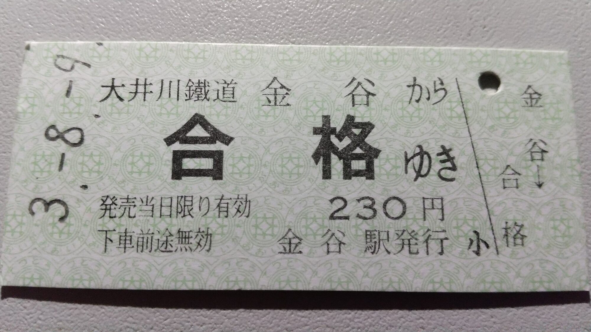 やまりょう | OFUSE (オフセ)