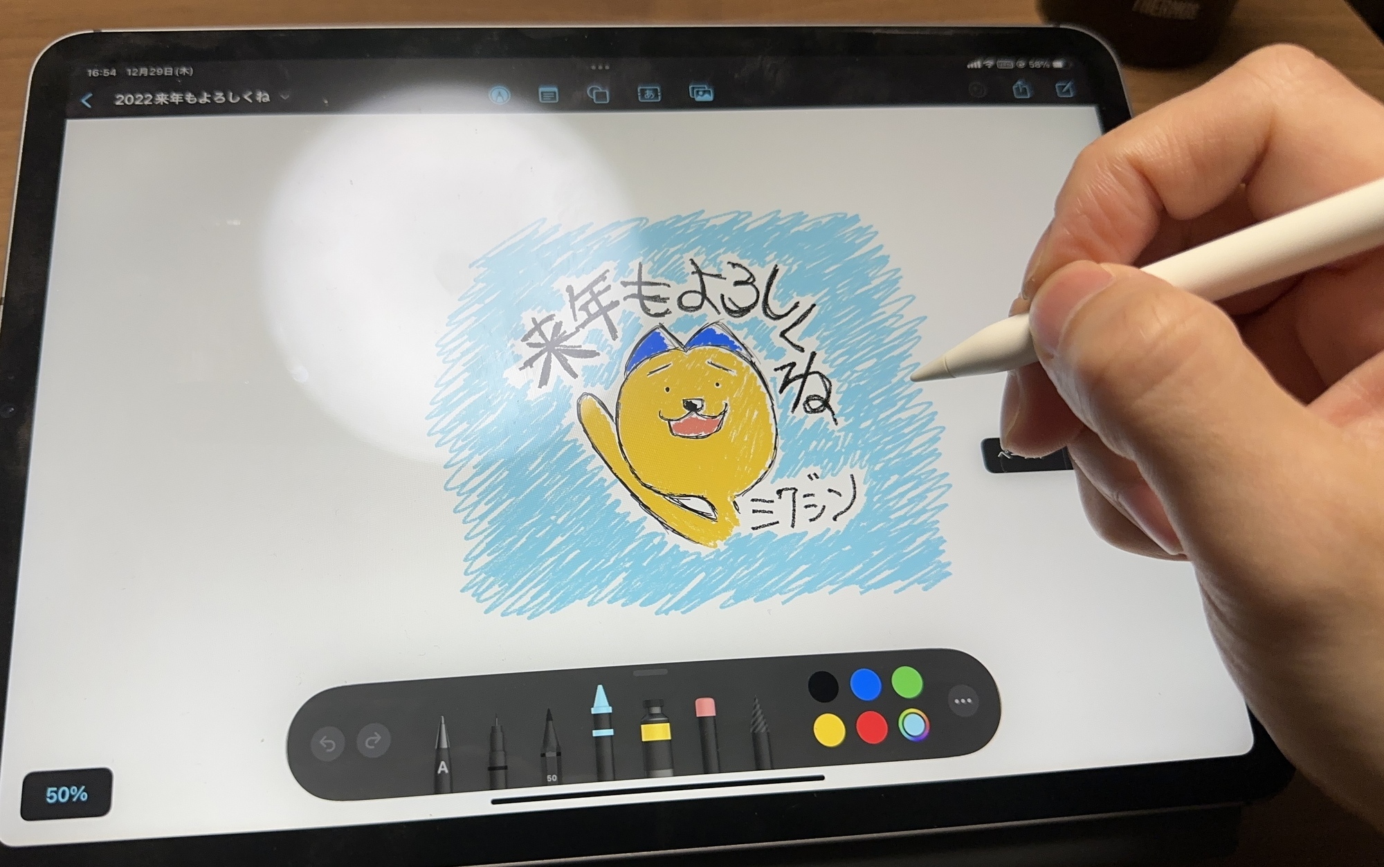 【2022年の振り返り】これでええんや。オレはもう大丈夫だ！ | ミクジン | OFUSE (オフセ)