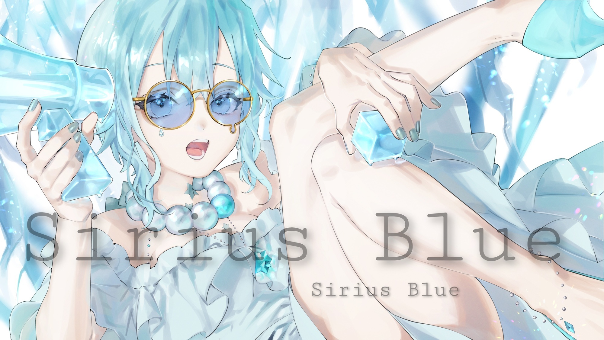 🍾𝒞𝕙𝕖𝕖𝕣𝕤 𝕥𝕠 𝕥𝕙𝕖 𝕨𝕠𝕟𝕕𝕖𝕣𝕗𝕦𝕝 𝟚𝟘𝟚𝟛💫 | 𝚂𝚒𝚛𝚒𝚞𝚜 𝙱𝚕𝚞𝚎 | OFUSE (オフセ)