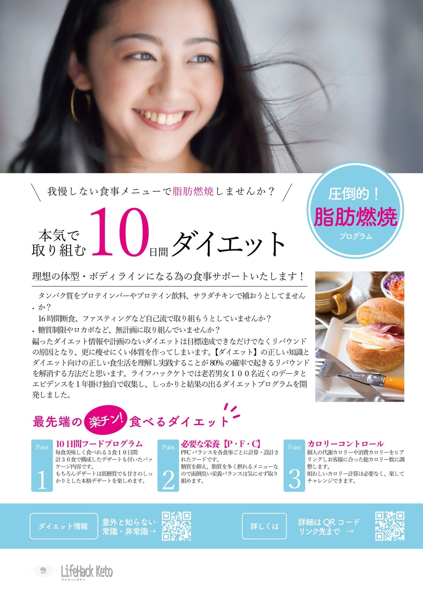 上村哲也 | OFUSE (オフセ)