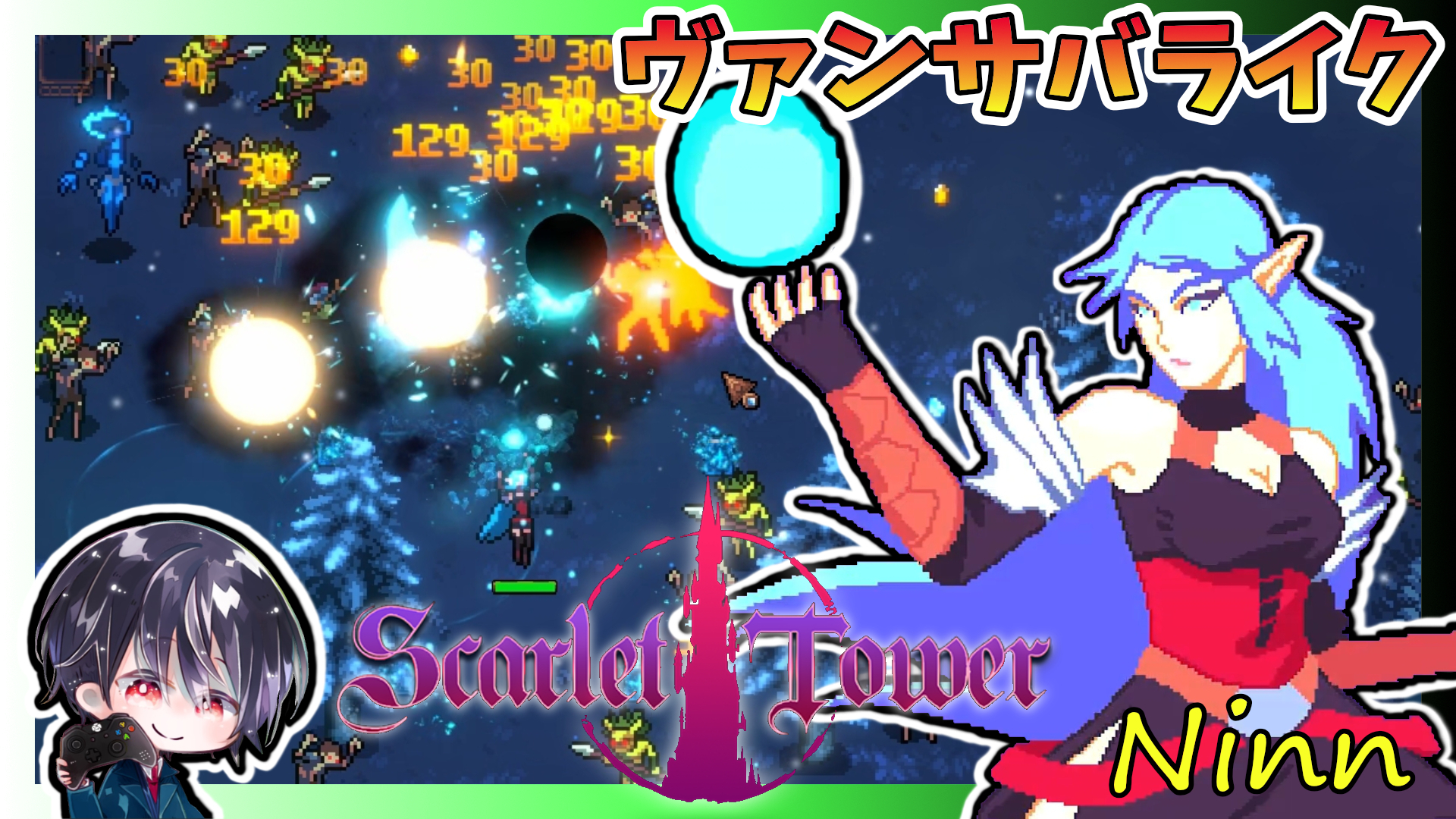 【Scarlet Tower】新キャラ「ニン」初使用！！氷の女王を召喚して戦うジョジョスタイル！？【ゆきとの日常】 | ゆきと | OFUSE (オフセ)