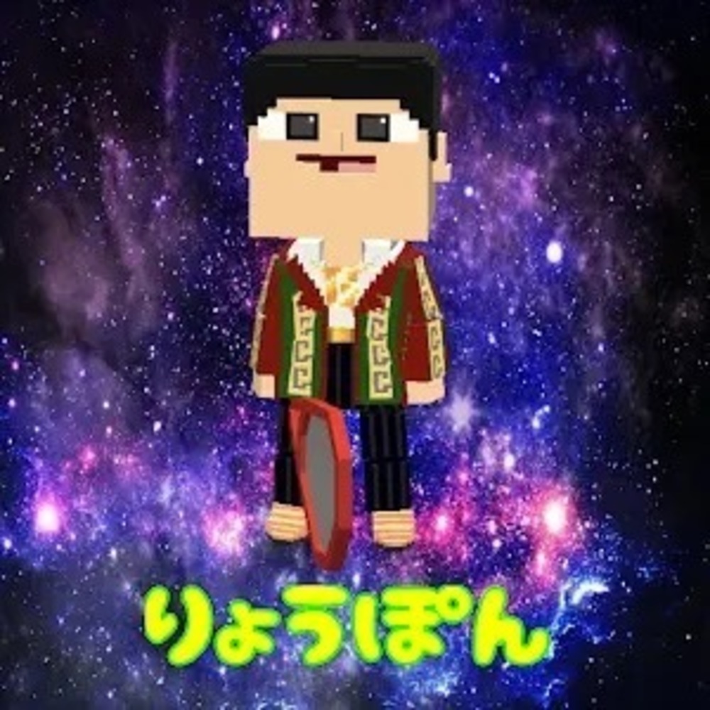 りょうぽん | OFUSE (オフセ)