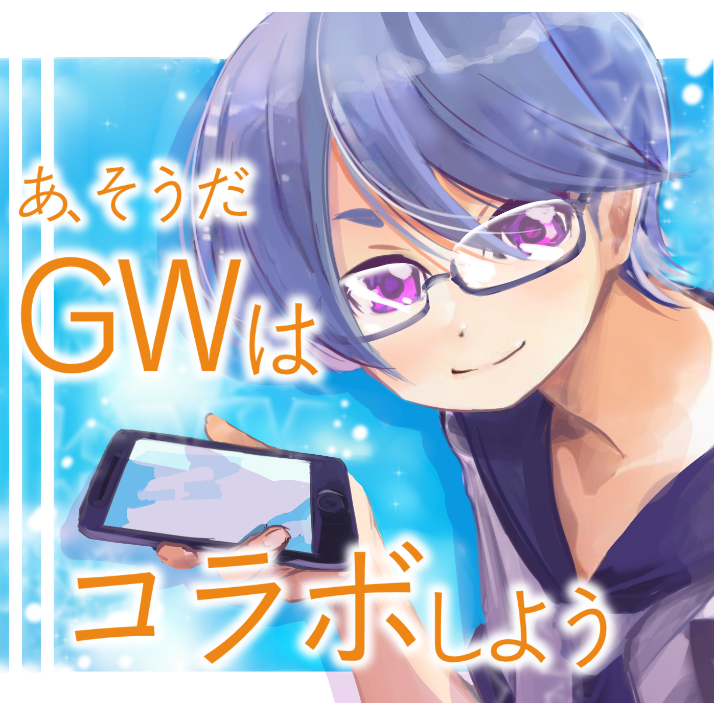 【収録】GWは地獄の合宿 | 泉 桂花🌿 | OFUSE (オフセ)