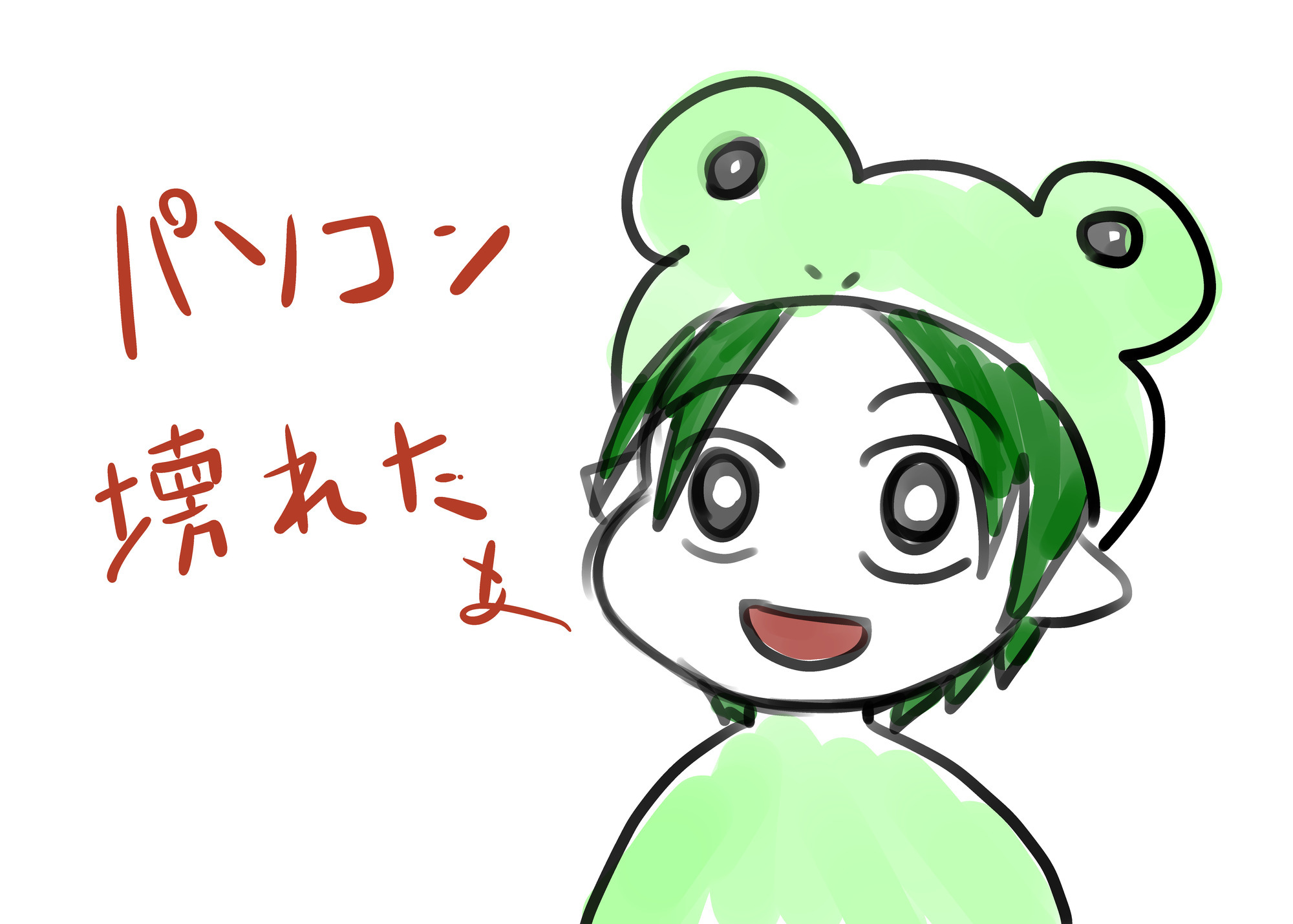 5/6パソコンが壊れました | 椎菜葉月 | OFUSE (オフセ)