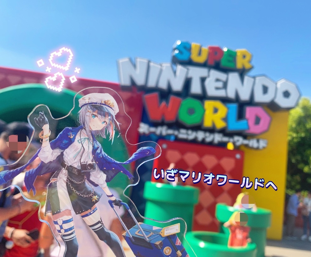 ほろよい | OFUSE (オフセ)