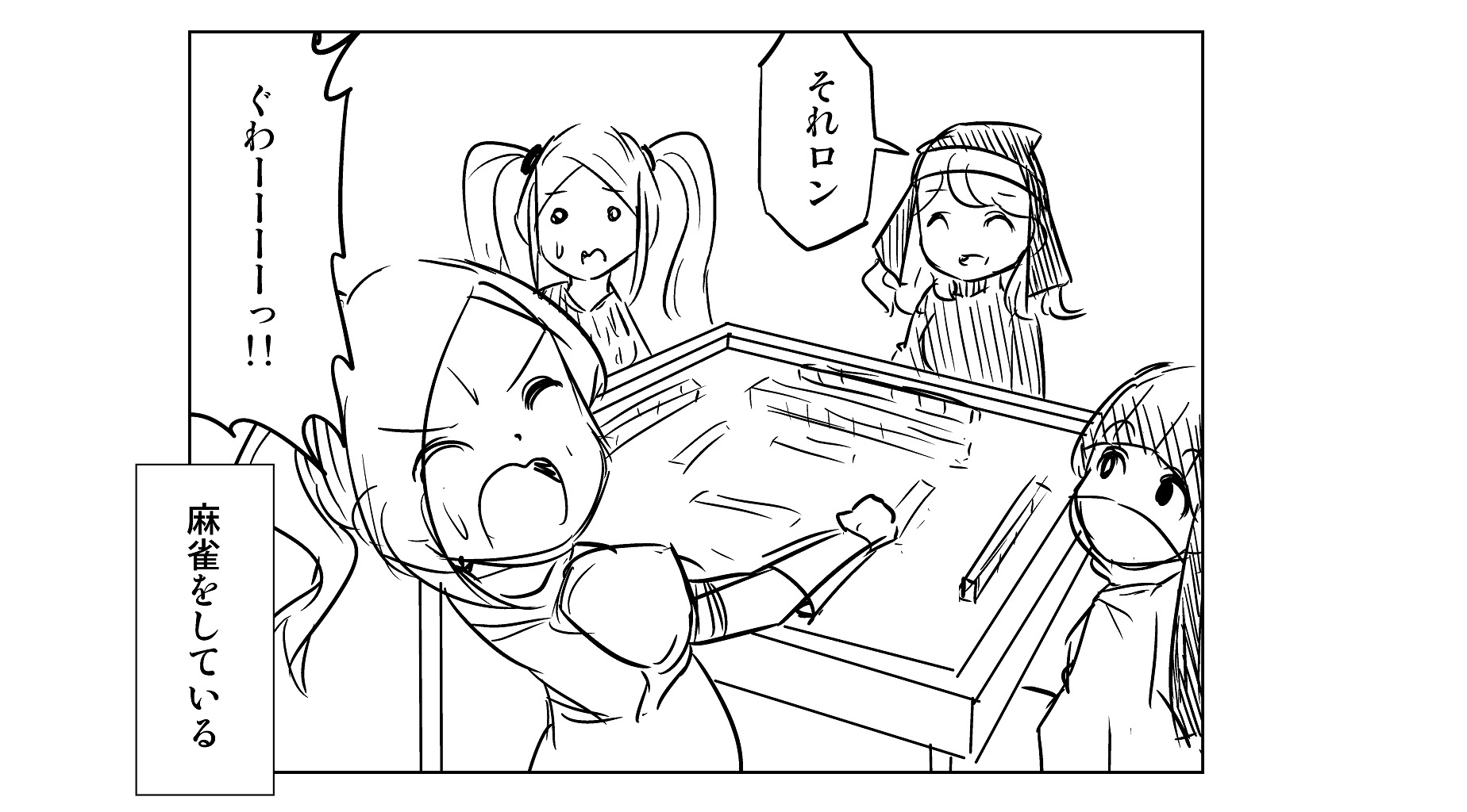 【4コマ漫画】女騎士、敵を討ちつつバクチ打つ | ずんだコロッケ | OFUSE (オフセ)