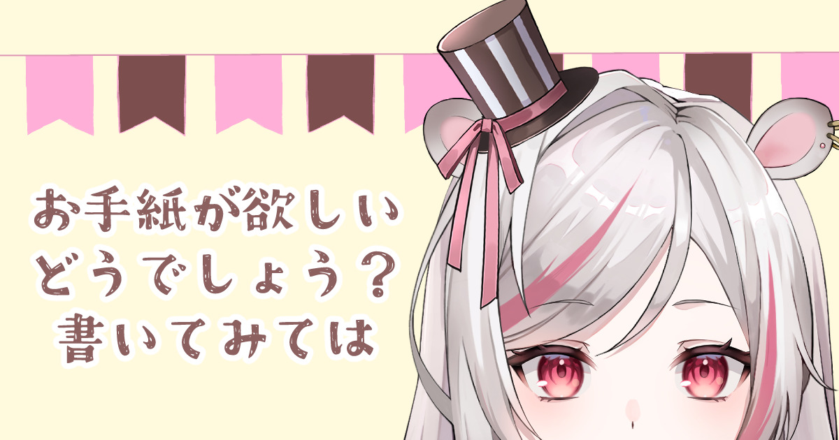 望月兎季🦔☕ | OFUSE (オフセ)