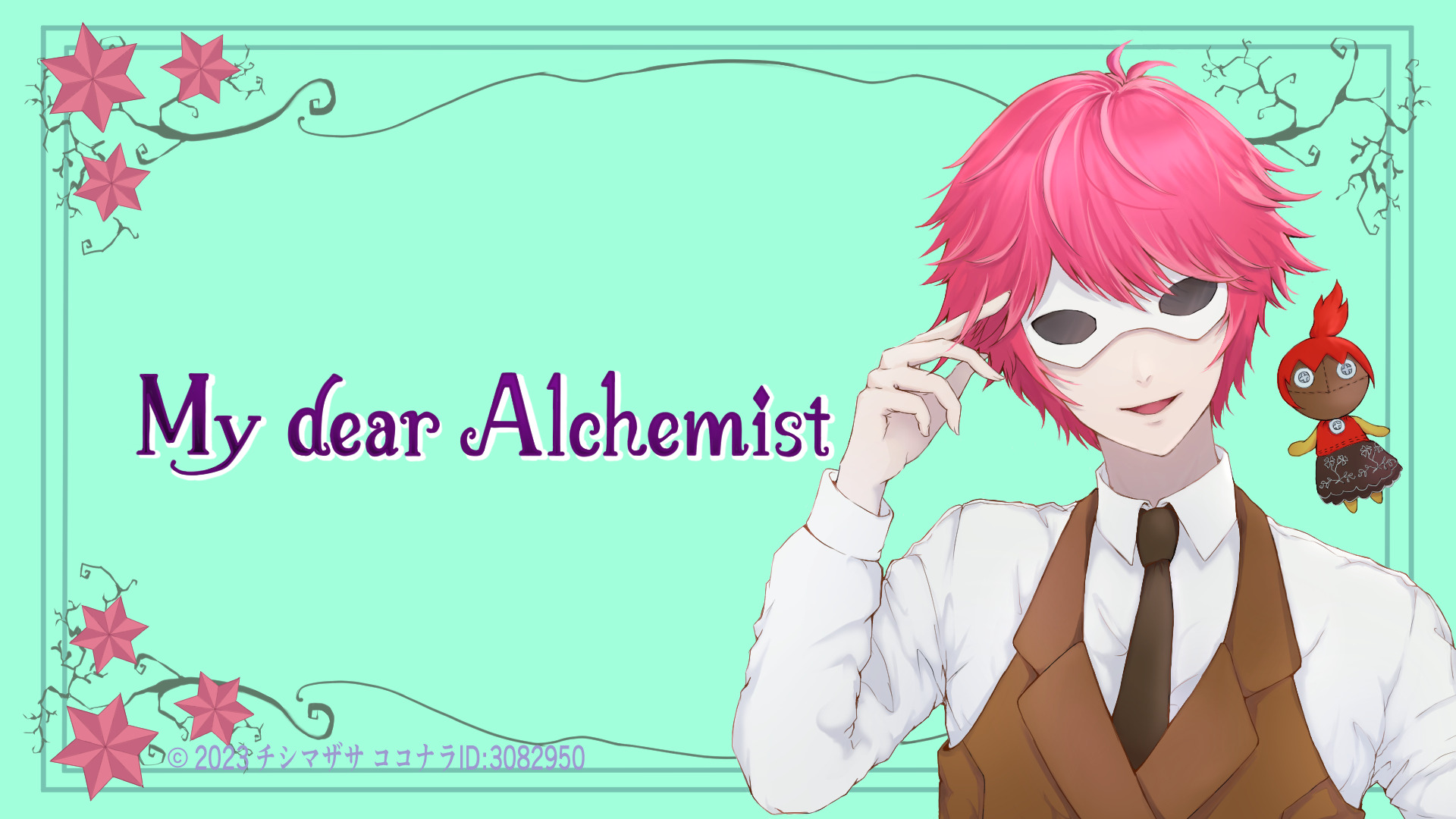 各所更新しています | 藤和 | OFUSE (オフセ)