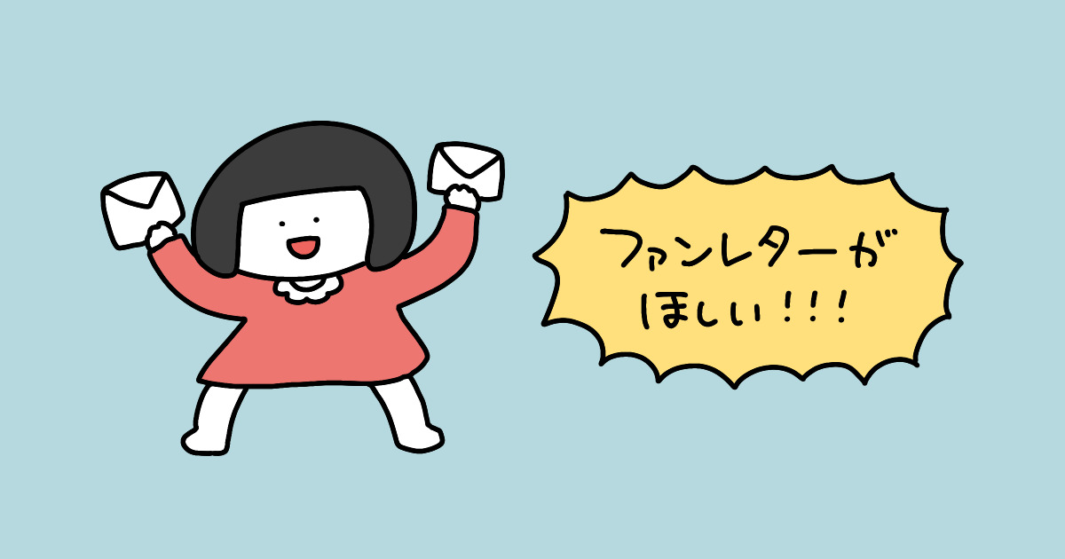 さかもとこのみ | OFUSE (オフセ)