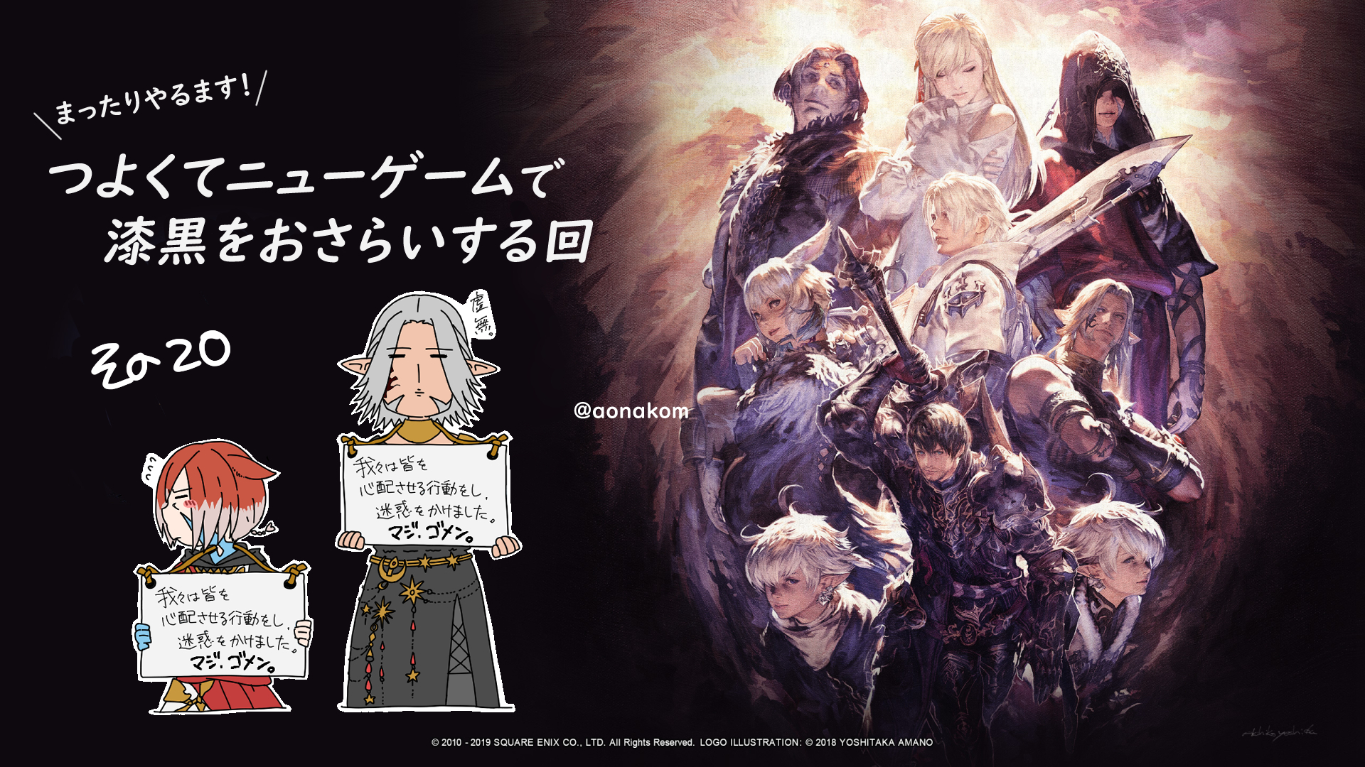 2023年6月29日配信の蓋絵 | 小松 蒼那 | OFUSE (オフセ)