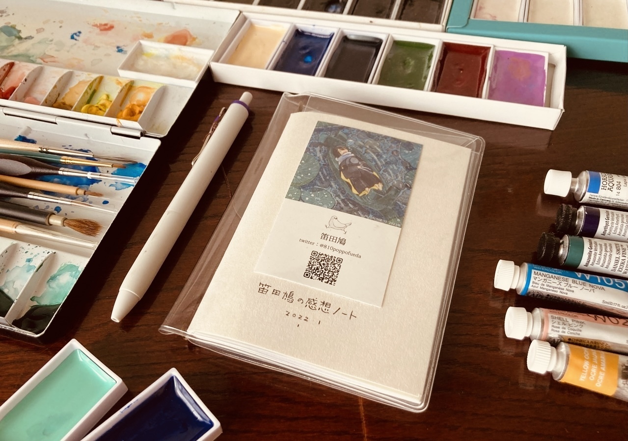 笛田鳩/hatopoppofueda | OFUSE (オフセ)