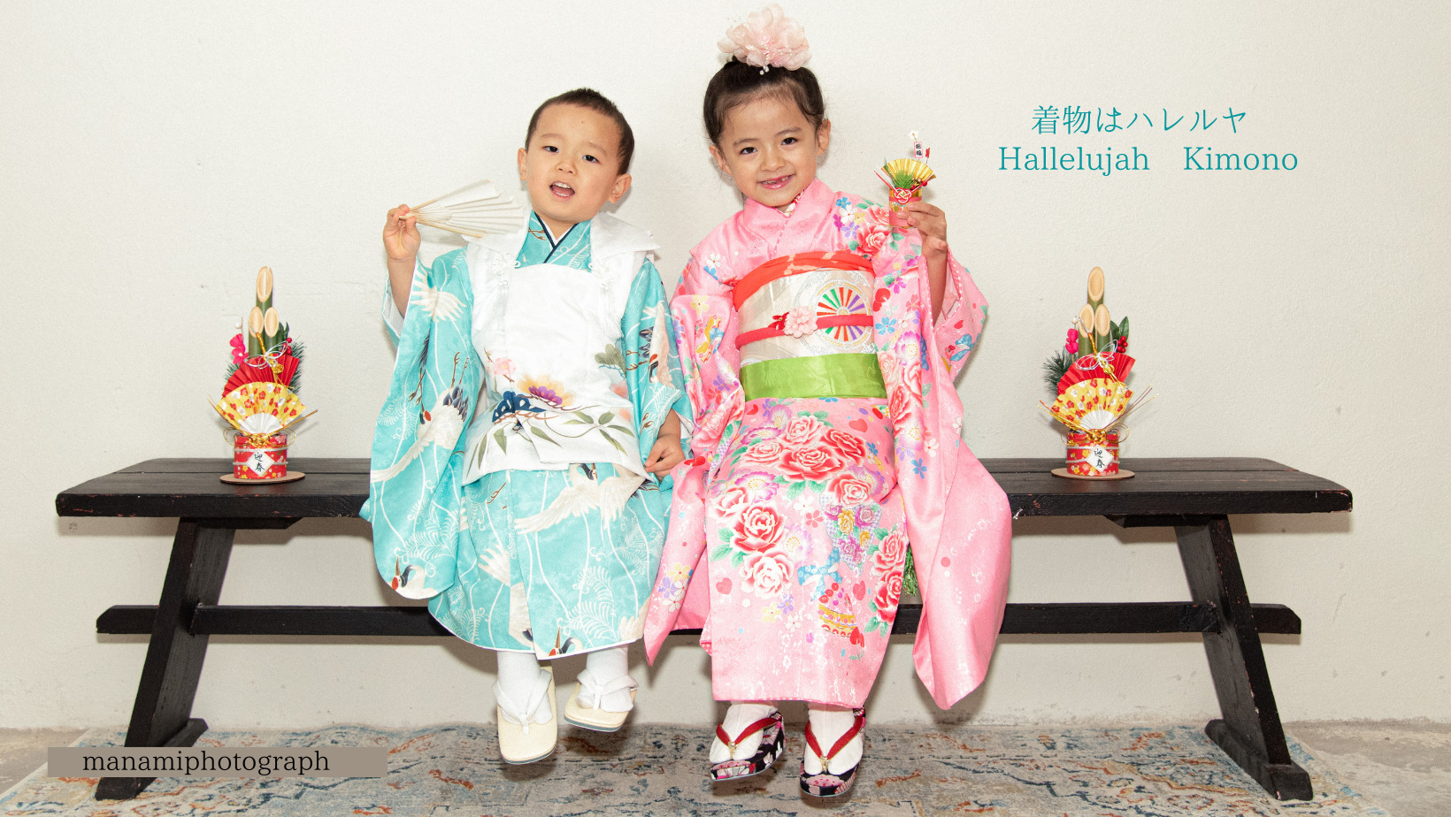 ファンレターを送る | trico トリコ | OFUSE (オフセ)