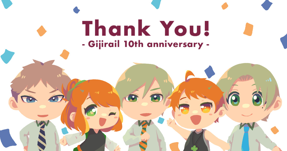 黒田（鉄） | OFUSE (オフセ)