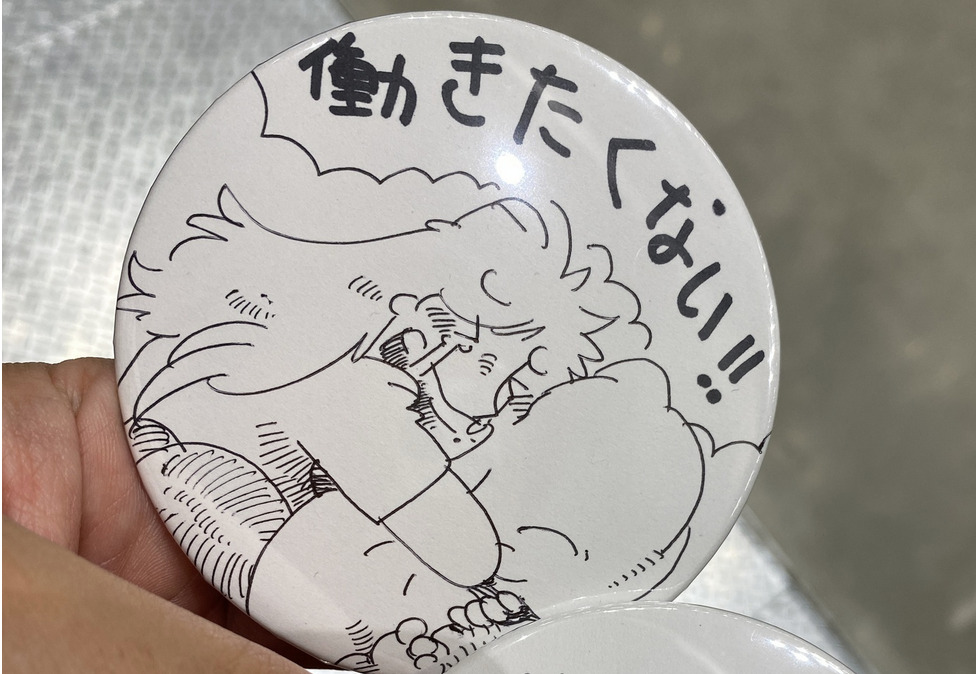 TAMAコミ7 参加しました | やまこ | OFUSE (オフセ)