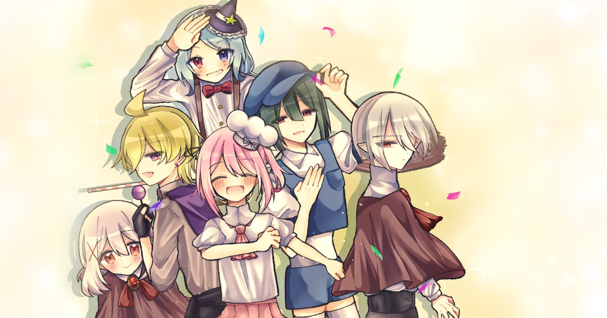 あさほしろ | OFUSE (オフセ)