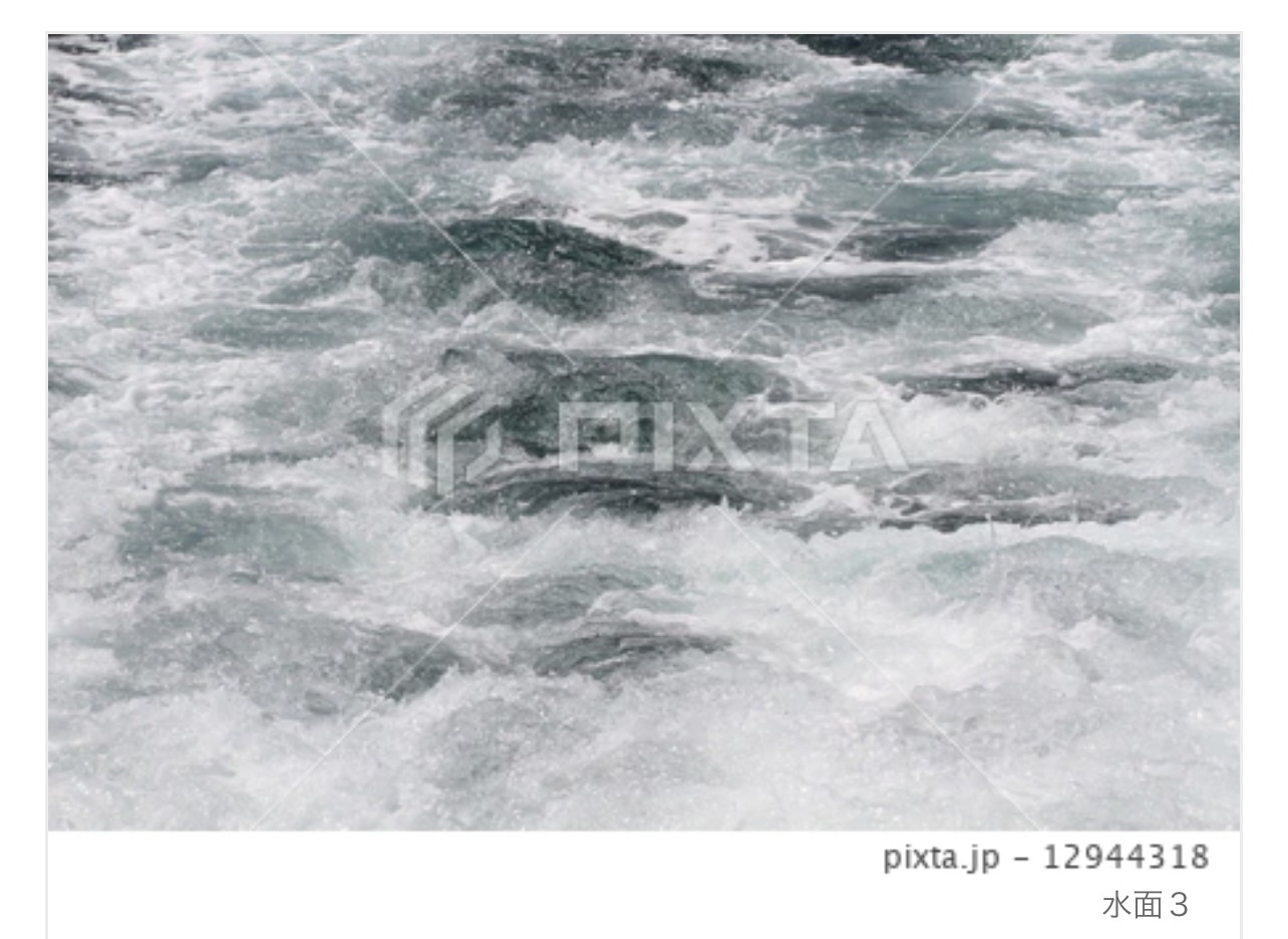 水面3 | gawo | OFUSE (オフセ)