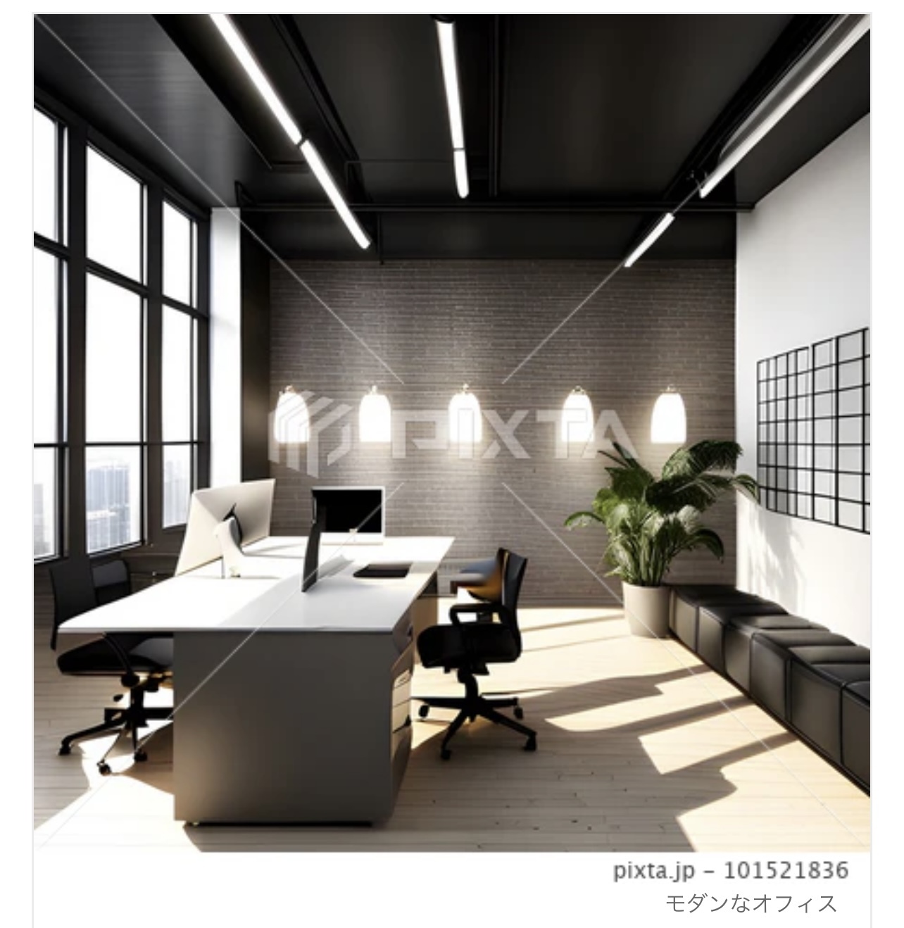 モダンなオフィス | gawo | OFUSE (オフセ)