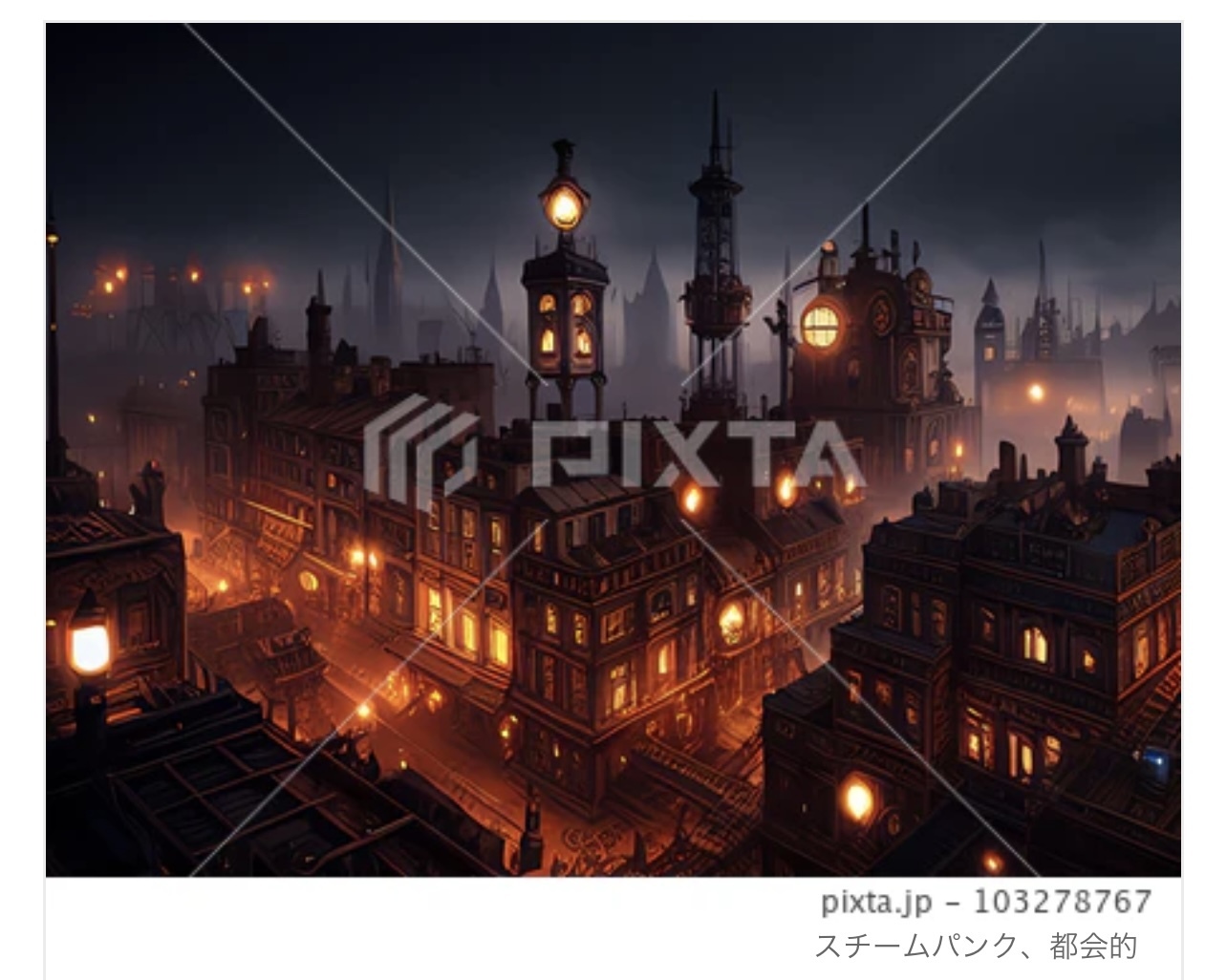 スチームパンク、都会的 | gawo | OFUSE (オフセ)