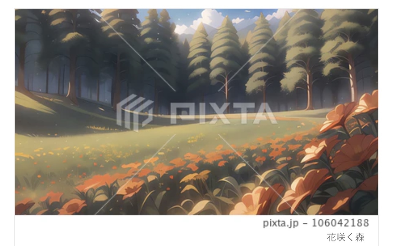 花咲く森 | gawo | OFUSE (オフセ)