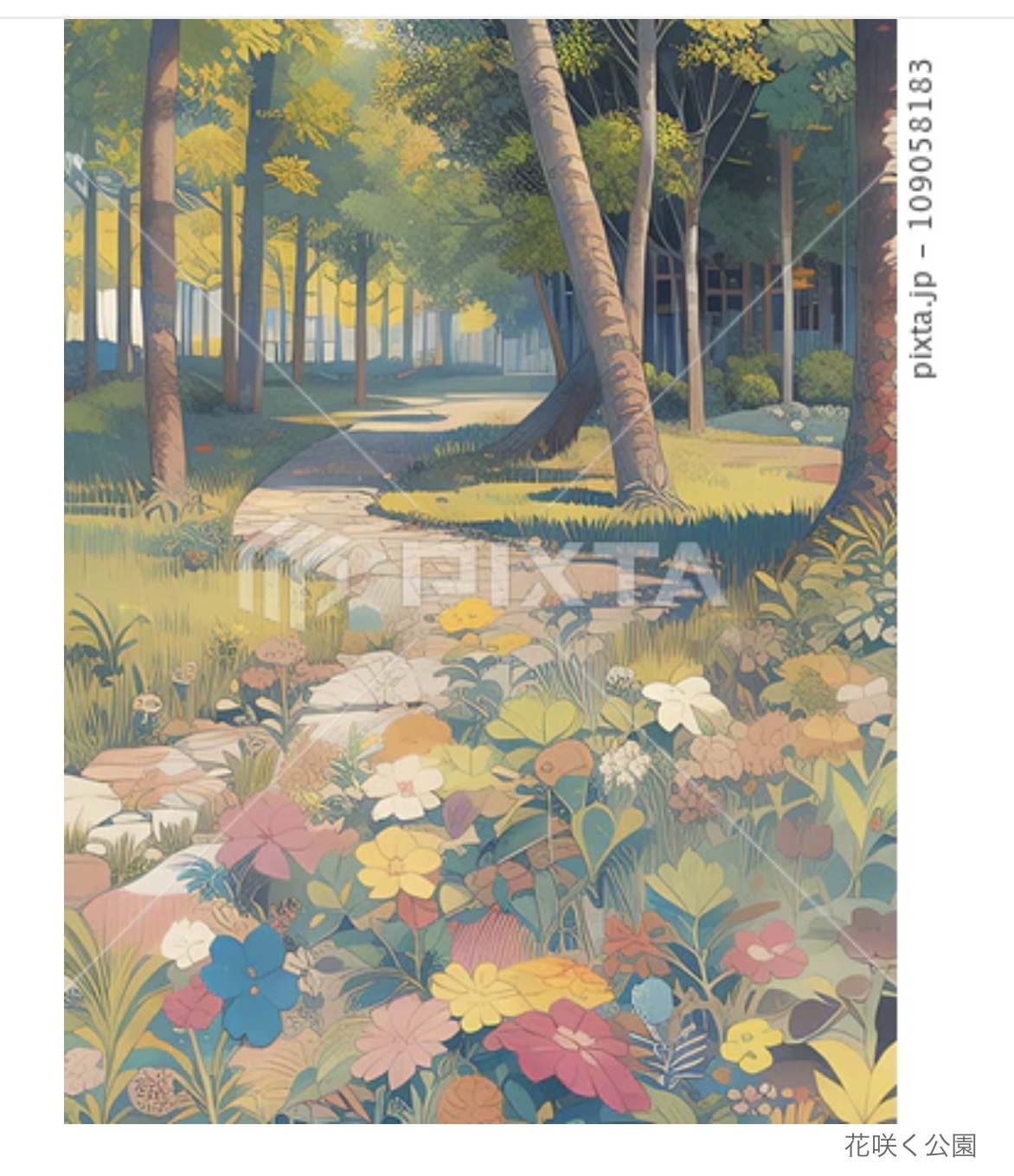 花咲く公園 | gawo | OFUSE (オフセ)