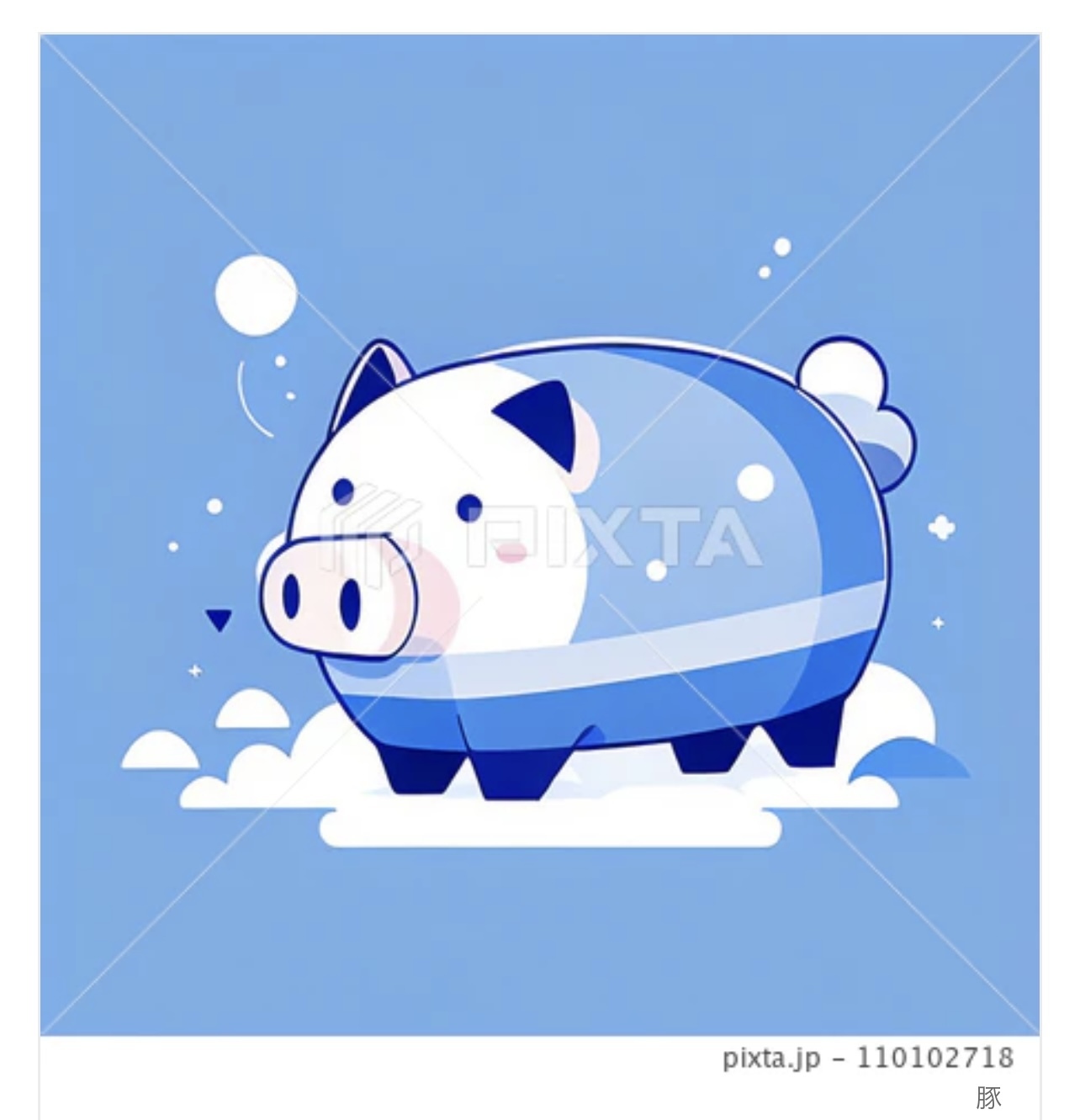 豚 | gawo | OFUSE (オフセ)