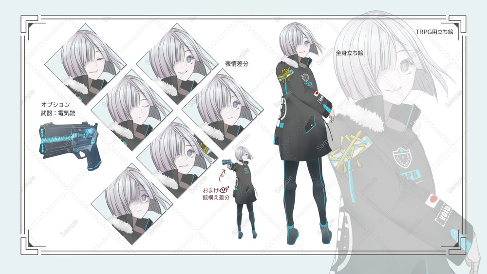 クトゥルフ神話TRPG ココフォリア用イラスト | たかしま チヨ | OFUSE (オフセ)