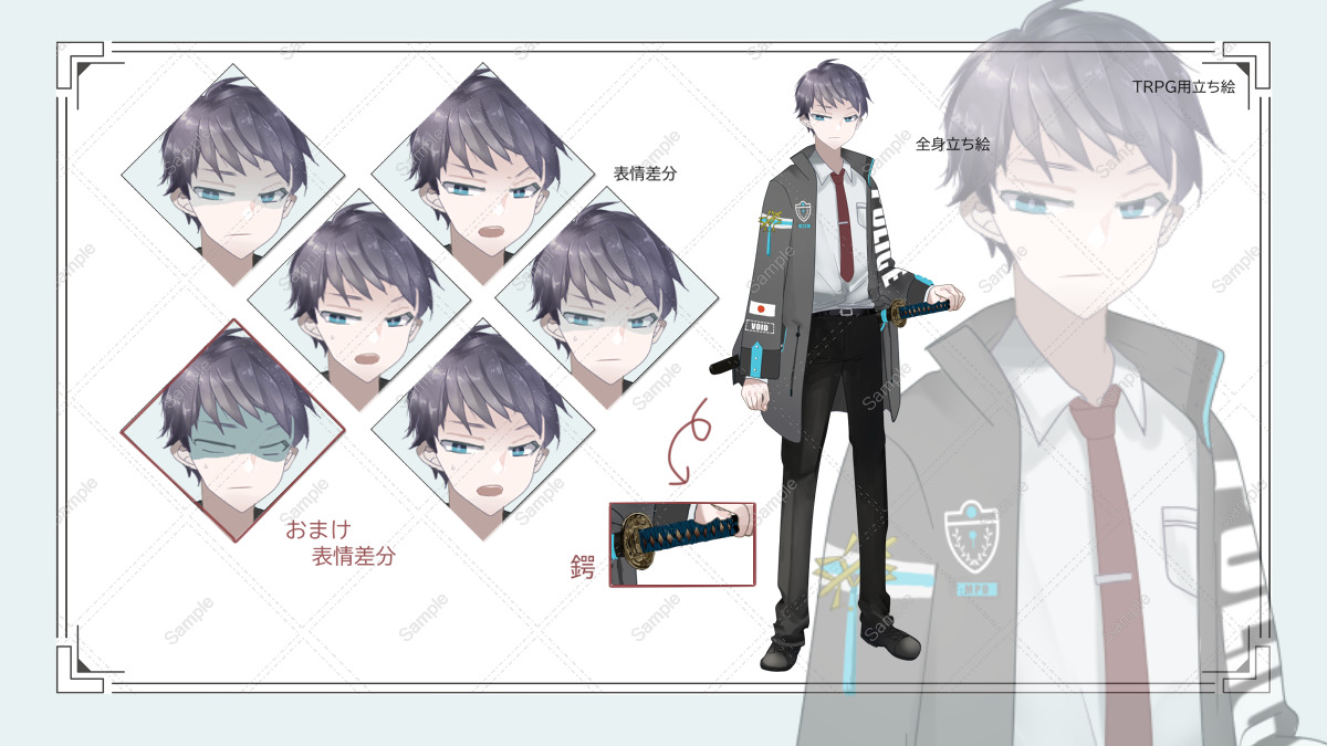 クトゥルフ神話TRPG ココフォリア用イラスト | たかしま チヨ | OFUSE (オフセ)