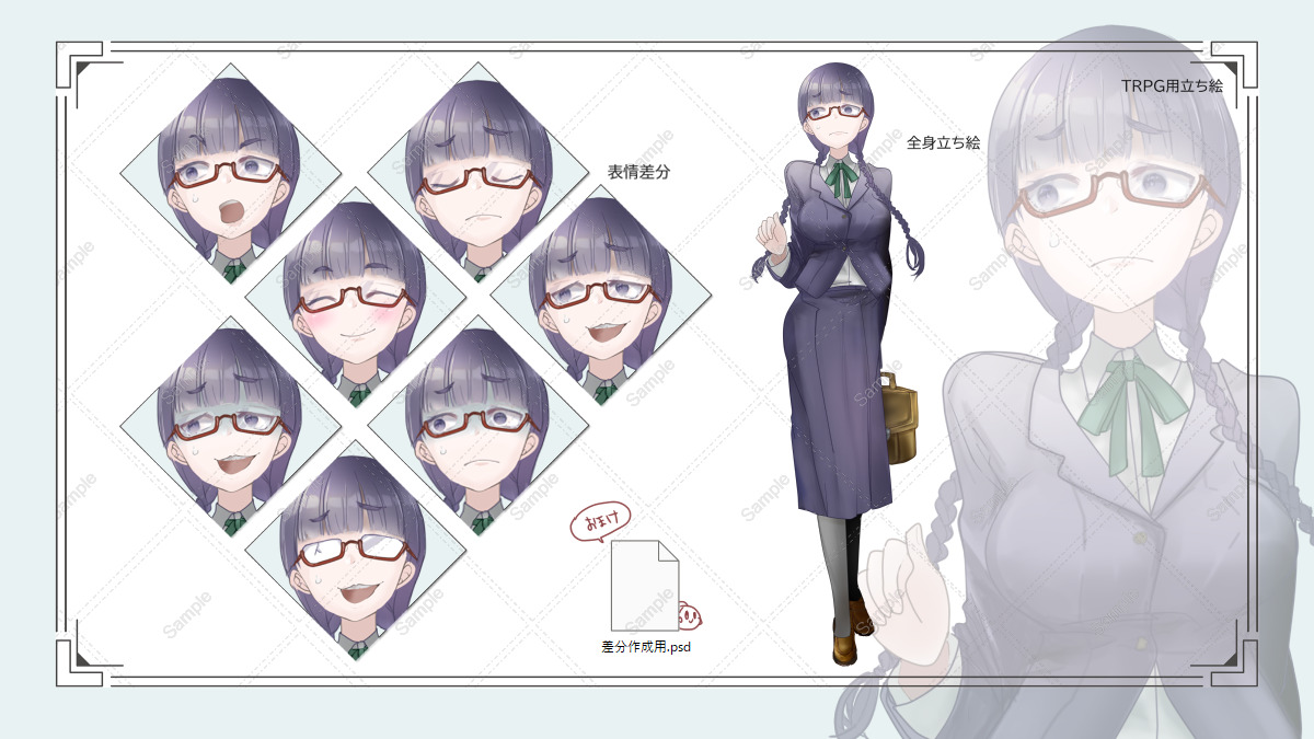 クトゥルフ神話TRPG ココフォリア用イラスト | たかしま チヨ | OFUSE (オフセ)