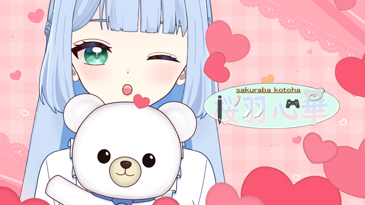桜羽心華໒꒱·̩͙🧸-セルフ受肉Vtuber- | OFUSE (オフセ)