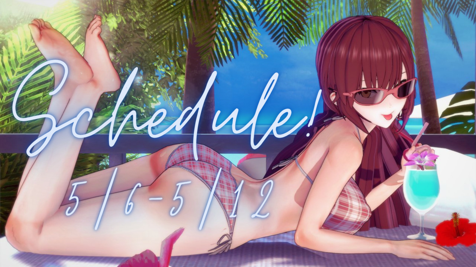 5/6-5/12 たぬきのよてい | 渡狸すみれ | OFUSE (オフセ)