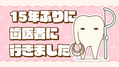 【解決済み】Minecraftで「エラーコード：ドラウンド」が出た時にやったこと | よしはらヨシ | OFUSE (オフセ)