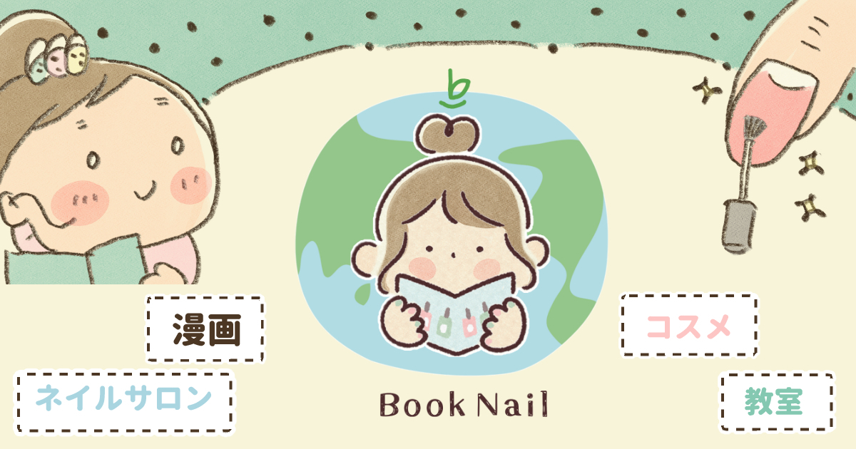 𖤣𖥧𖥣𖡡𖥧𖤣まる𖤣𖥧𖥣𖡡𖥧𖤣 | OFUSE (オフセ)