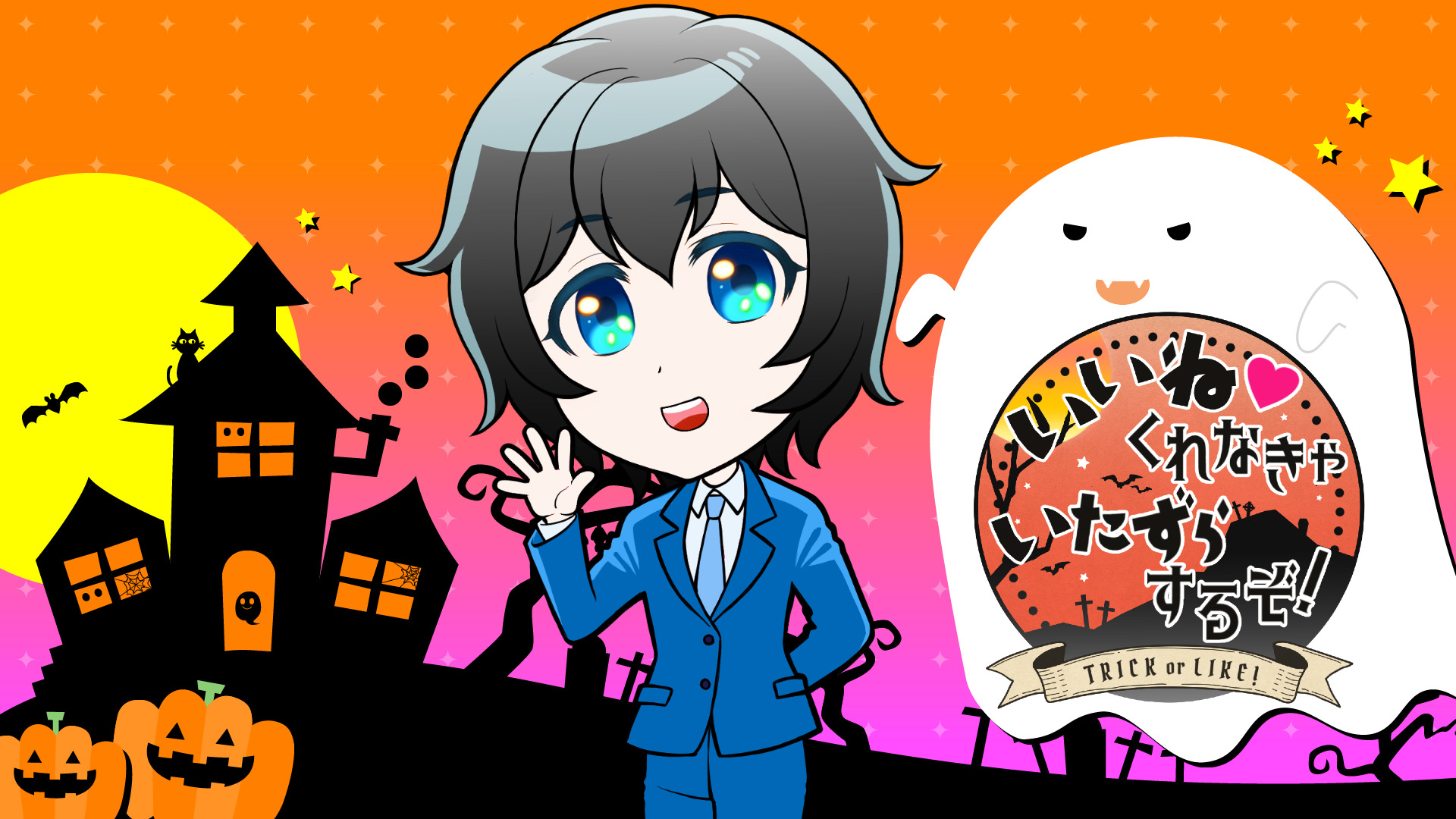 ハロウィン関連動画まとめ！ | 蒼樹里緒 | OFUSE (オフセ)