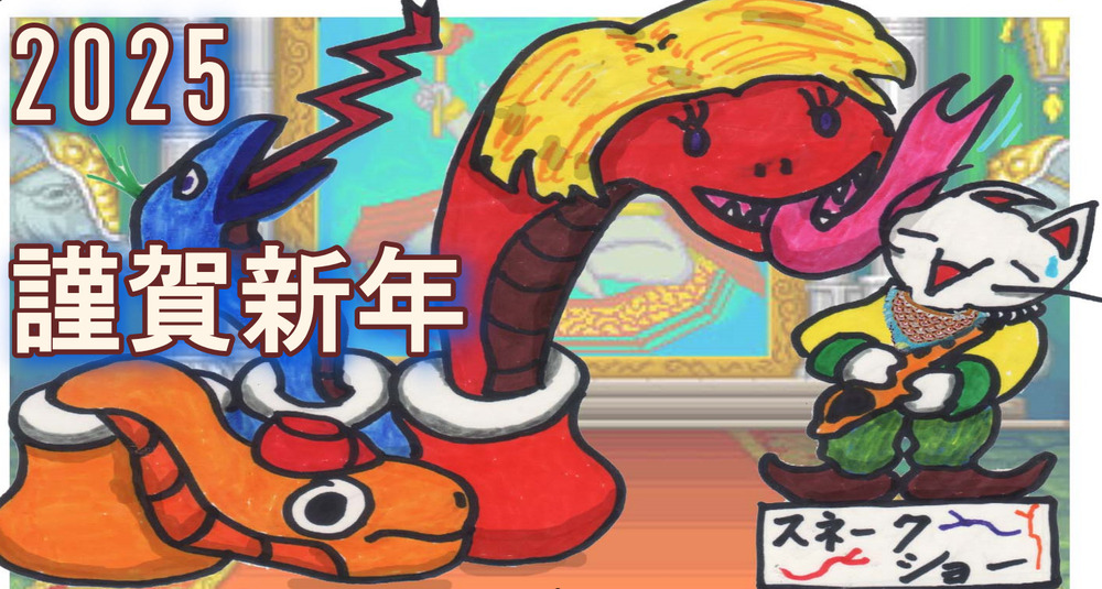 ヤクバハイルのゲームチャンネル2 | OFUSE (オフセ)