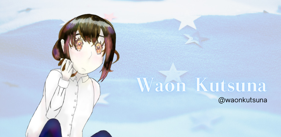 ファンレターを送る | 忽那 和音 | OFUSE (オフセ)