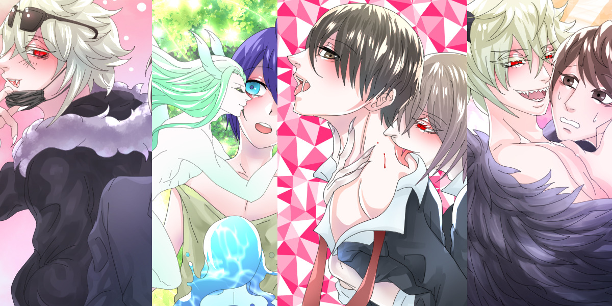 【イラスト集その7】創作BL小説表紙10枚 | にらろーる@人外創作BL小説（R18）・漫画 | OFUSE (オフセ)